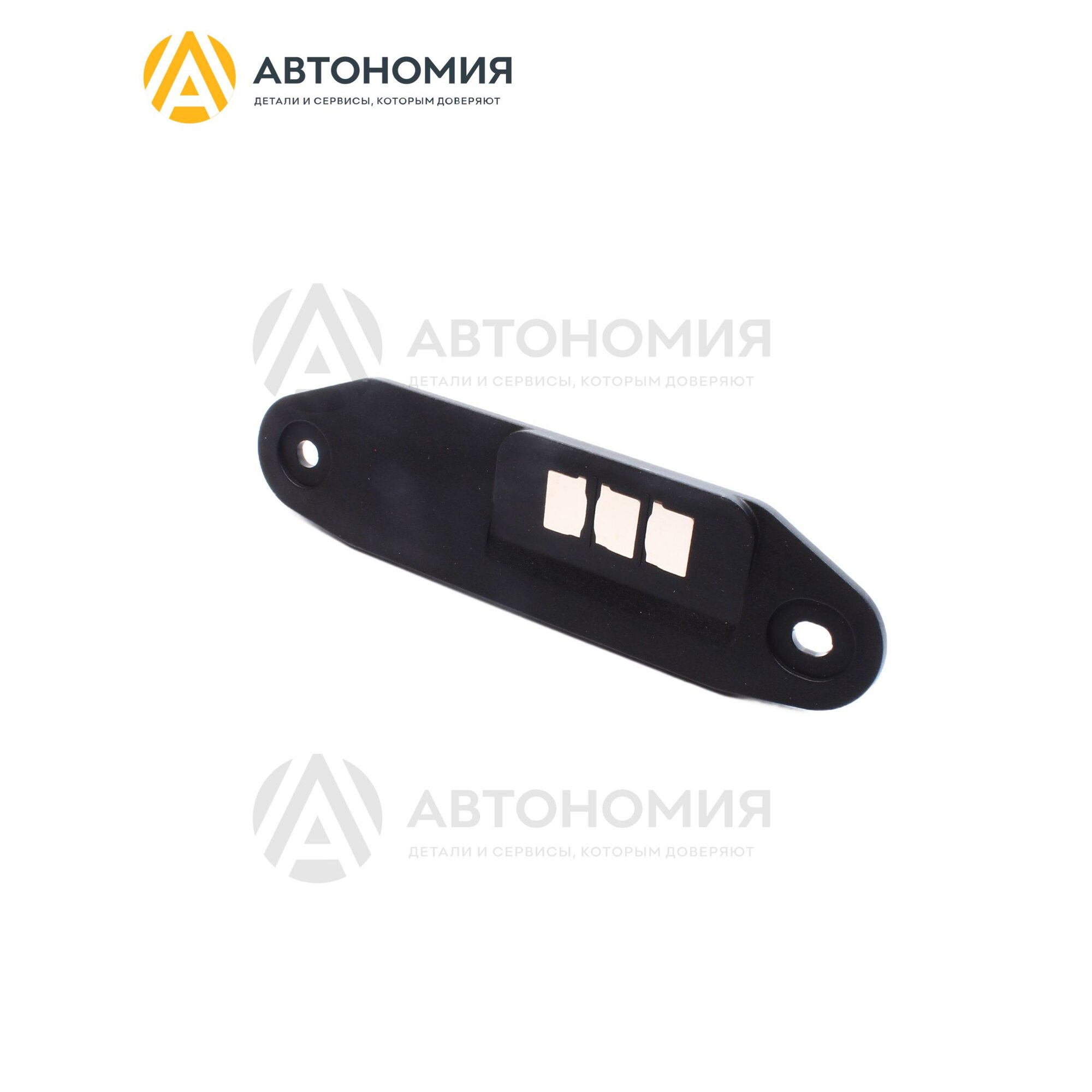 Контакт сдвижной двери Tr14- Ford 2318418