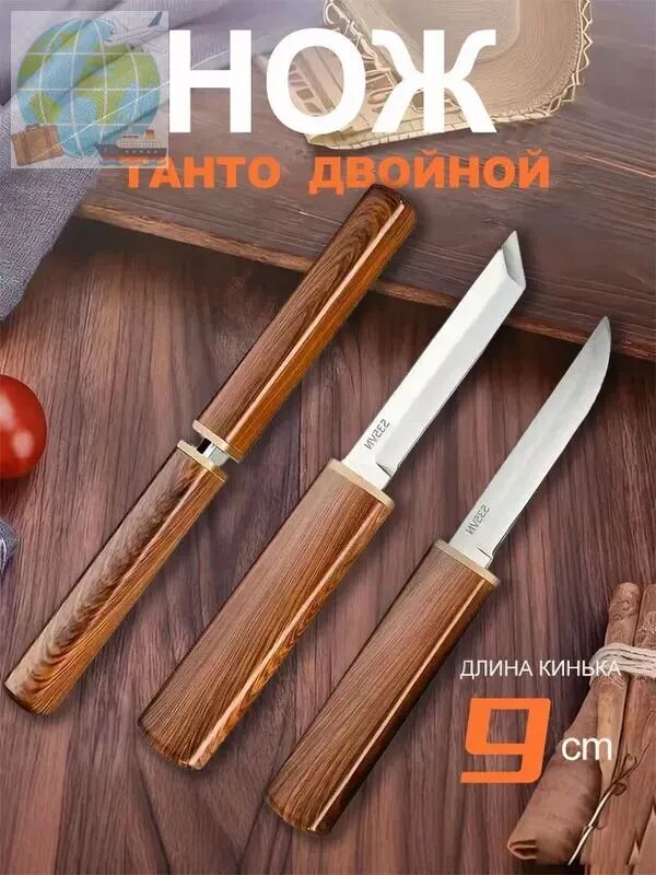 Нож столовый 1 предм. коричневый, красный