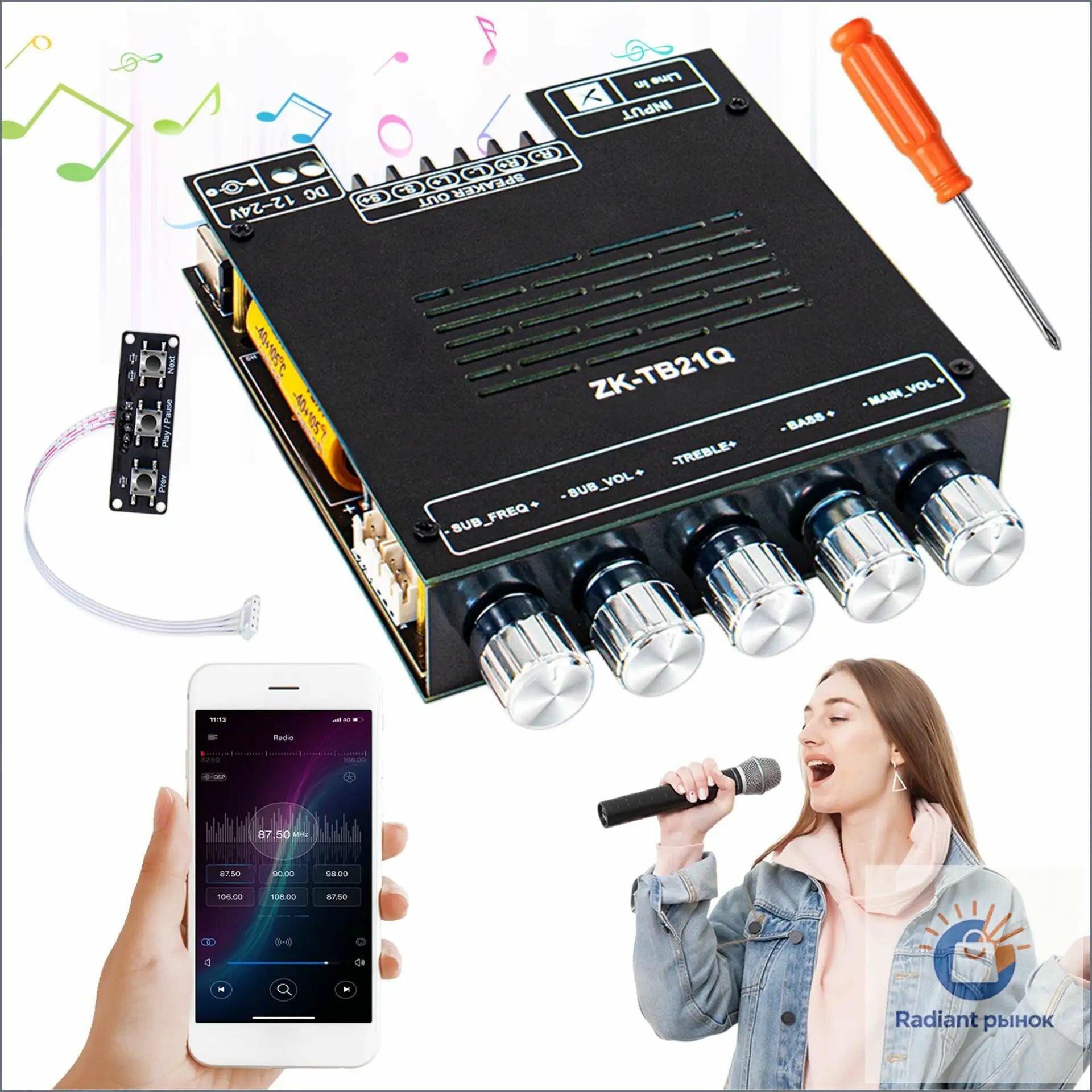 Цифровая Bluetooth-усилительная плата ZK-TB21Q, 2.1-канальный Hi-Fi усилитель с чипом QCC3034 и TPA3116