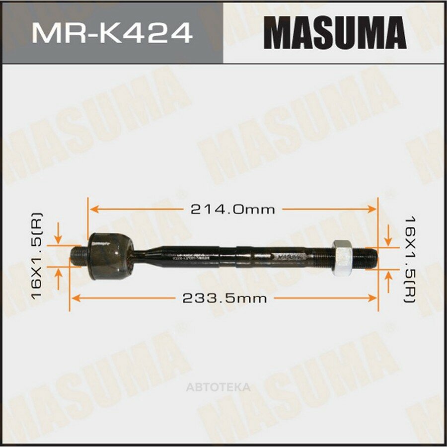 Тяга рулевая MASUMA MRK424 HYUNDAI, KIA/ I30, CEED 2012-
