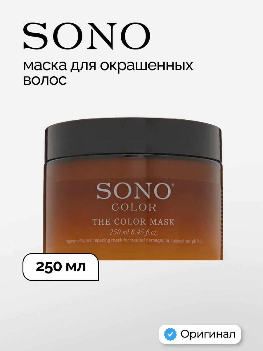 SONO Маска для окрашенных волос антивозрастная 250мл