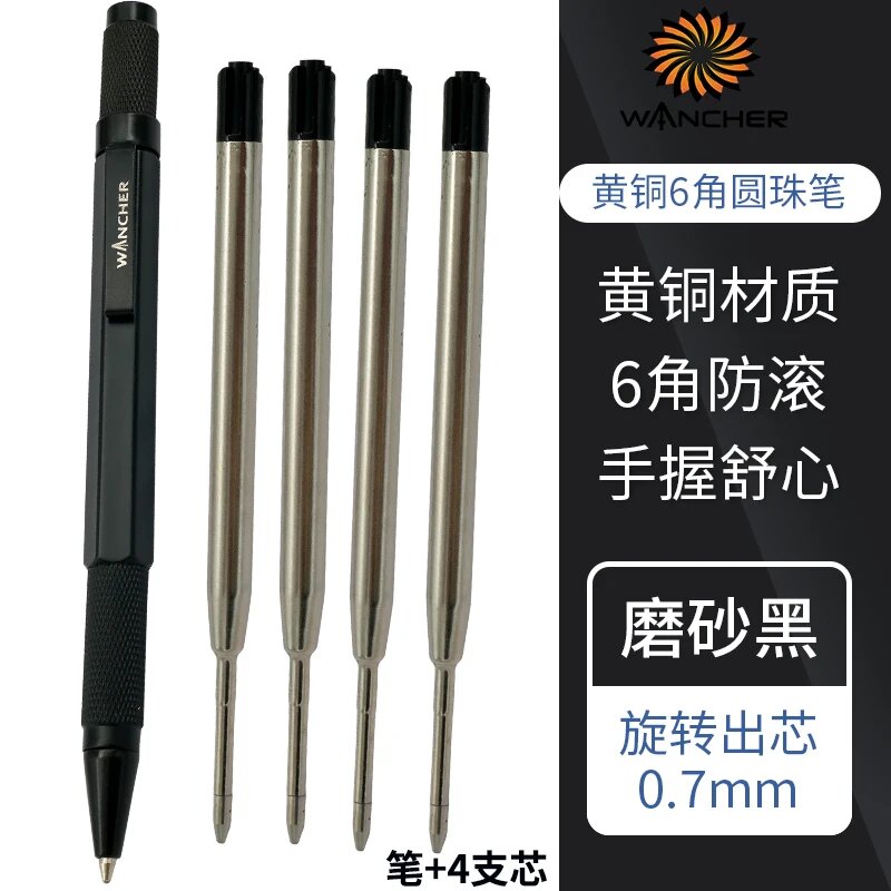 Шариковая ручка WANCHER W1558 черная, 4 core