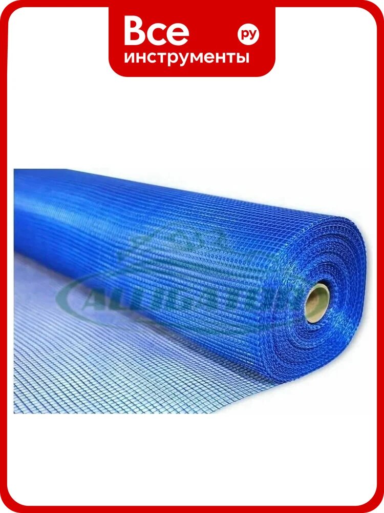 Фасадная сетка Gavial 00000413, стеклоткань, 160г/м², синяя, 50м