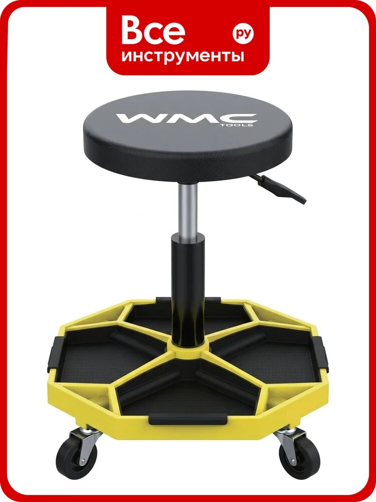 Стул слесаря WMC TOOLS WMC-TRXF8308, с лотками, вращающиеся колёса, грузоподъёмность 130 кг
