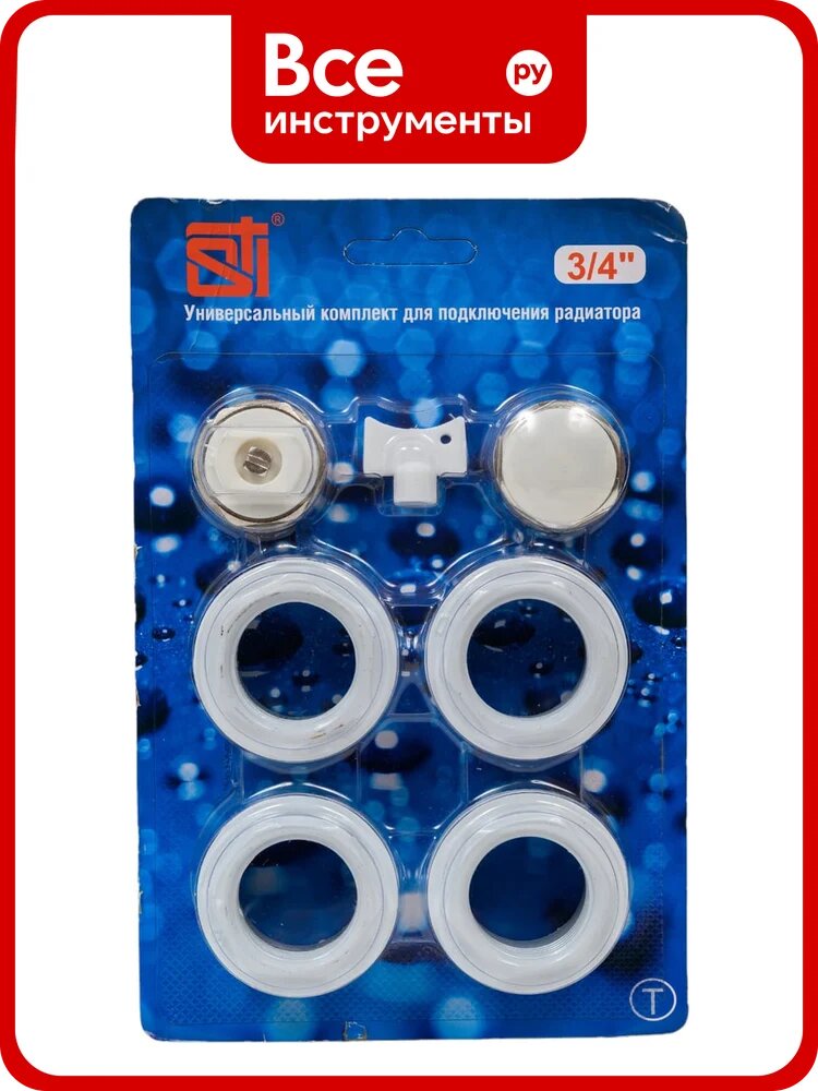 Переходной комплект STI 4354, пластик, белый, 1"x3/4", в блистере