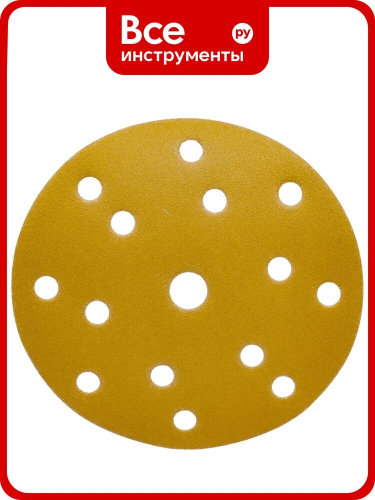 Диск абразивный с липучкой Sandpaper (yellow) 150 мм, 15 отверстий, P240, 5 шт BRUSHTEX 150Y15-240