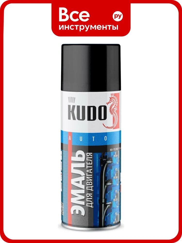 Эмаль для двигателя KUDO чёрная KU-5131, для окрашивания двигателей, труднодоступные места