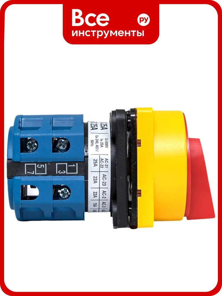 Кулачковый переключатель EKF ПК-1-13 25А 3P "0-1" с блокировкой IP65 PROxima pk-1-13-25-a65