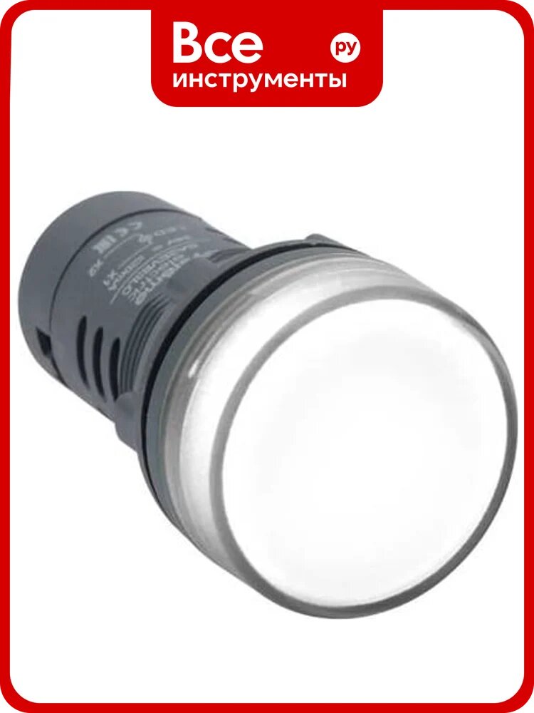 Сигнальная лампа моноблочная Systeme Electric SB7 22мм белая LED 220В AC/DC SB7EV07MPU