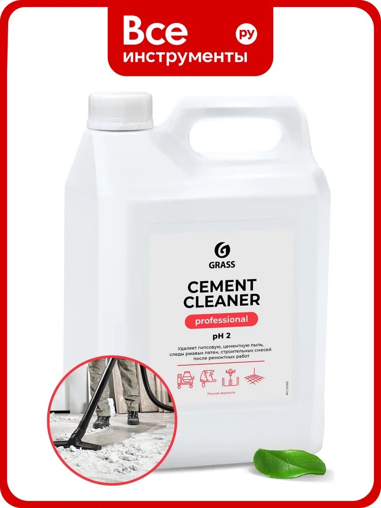 Очиститель после ремонта Cement Cleaner Grass, жидкая формула на основе очищенной воды для глубокой очистки плитки