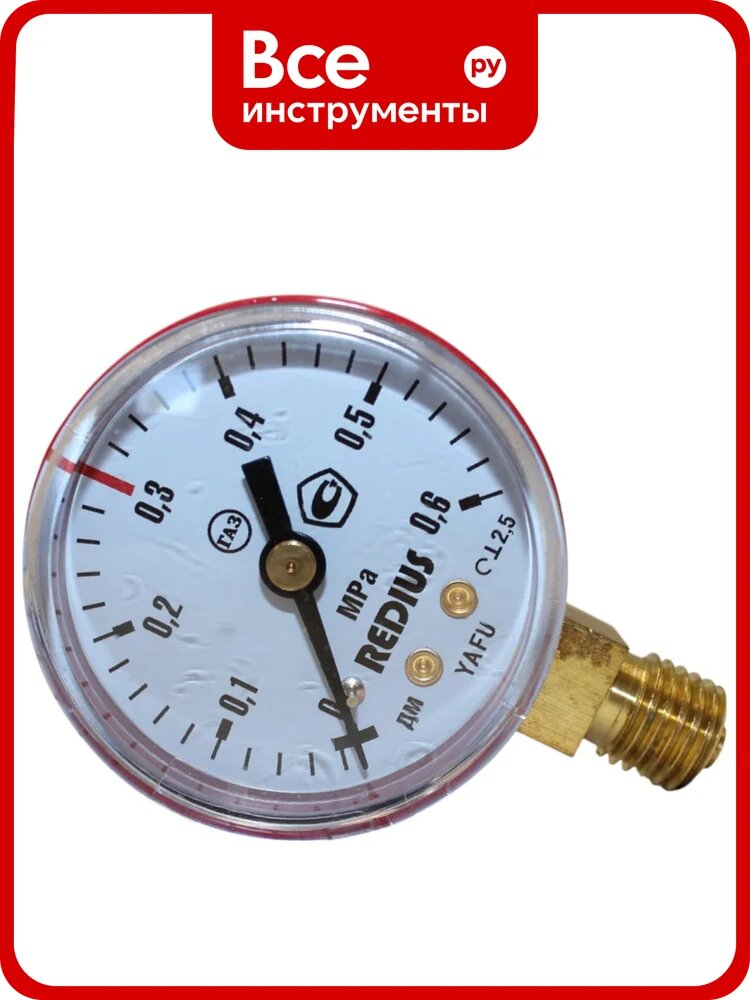 Манометр Redius DK.1340.00420, для пропана, с поверкой, сталь, 50х25х70 мм