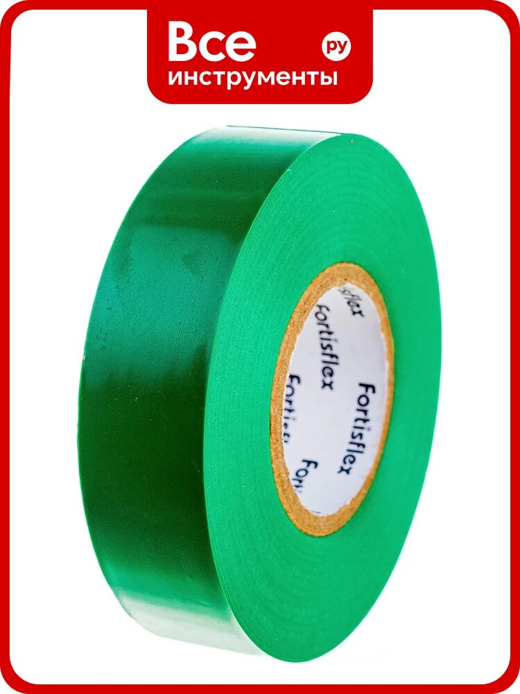 Изолента ПВХ FORTISFLEX 19 ммх0.15 ммх20 м зеленая 71233