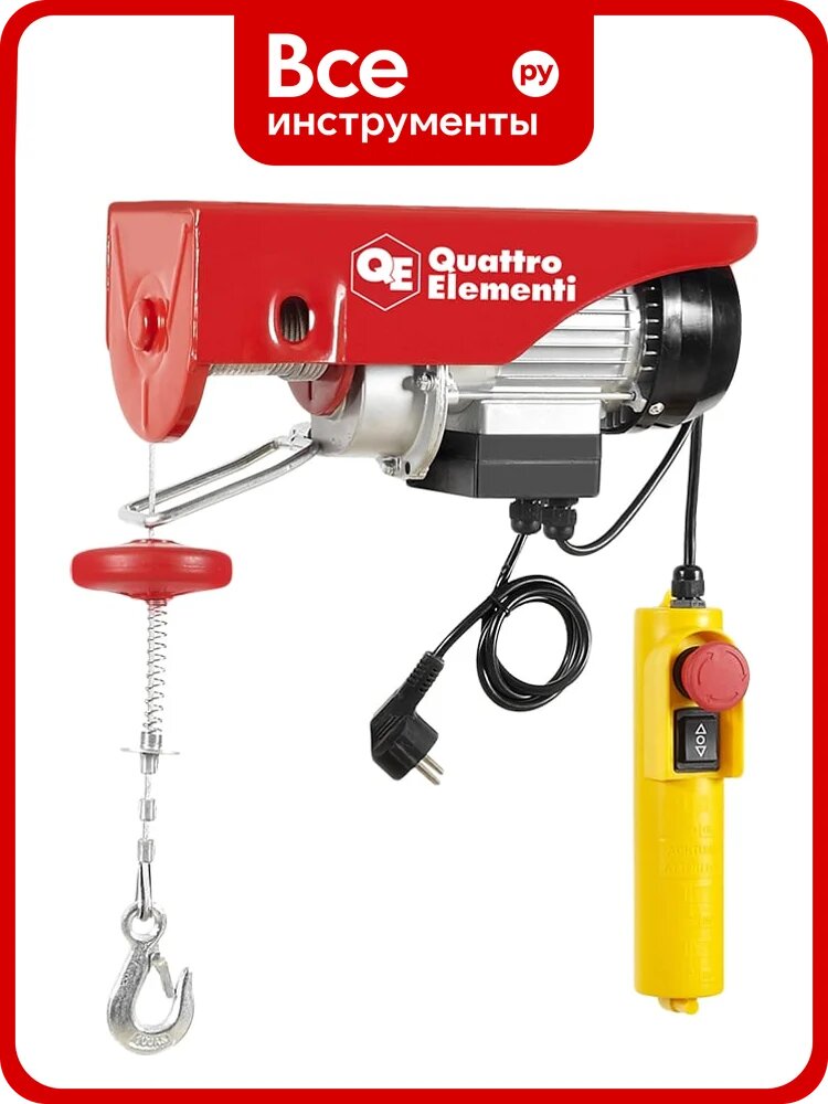 Электрическая таль QUATTRO ELEMENTI TL-250 550 Вт, 125/250 кг, трос 12 м, блок полиспаст в компл.