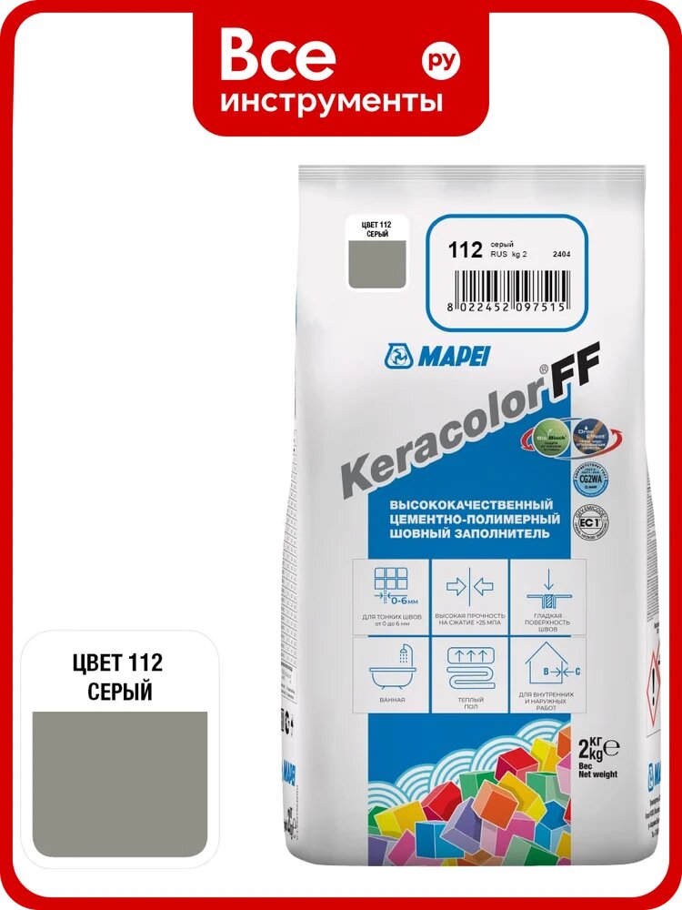 Затирка Mapei KERACOLOR FF, серая, для швов 1-6мм, водоотталкивающая, 2кг