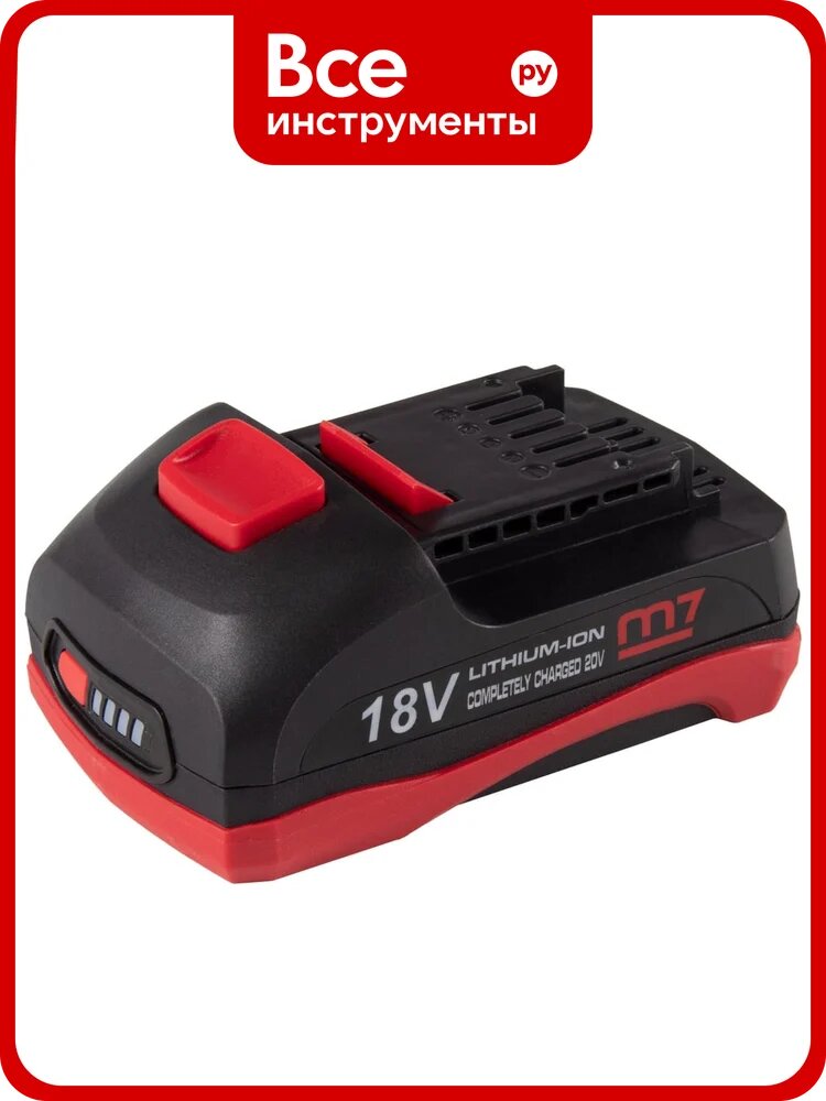 Аккумулятор MIGHTY SEVEN DB-1825, Li-Ion, 18 В, 2.5 Ач, для электроинструментов в бытовых нуждах