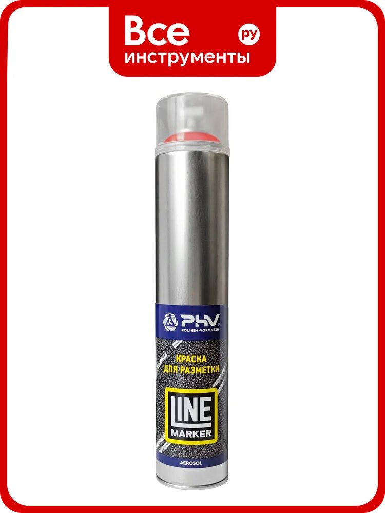 Краска для разметки PHV Line Marker - RAL 3020 Транспортный красный - аэрозоль 1000 мл, A07818 PHV-A07818