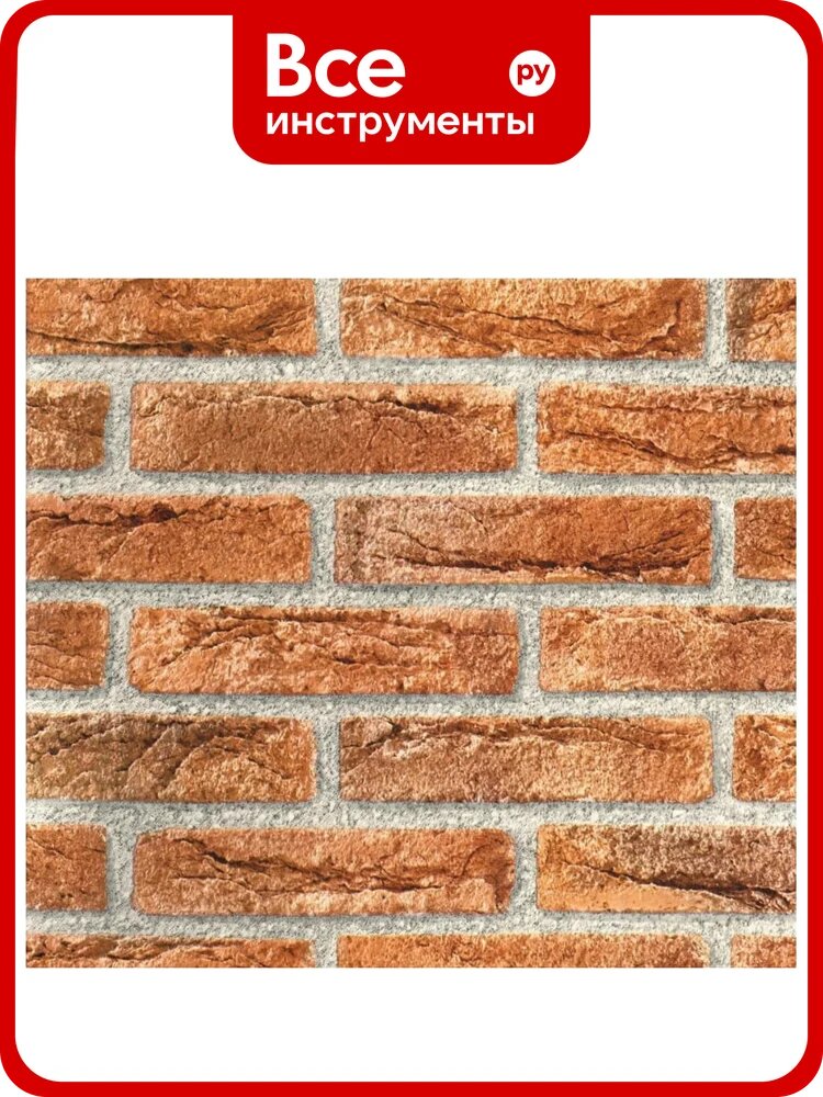 Пленка самоклеящаяся Кирпичная кладка красная 0221-346 (2х0.45 м) D-C-fix 00-00053685