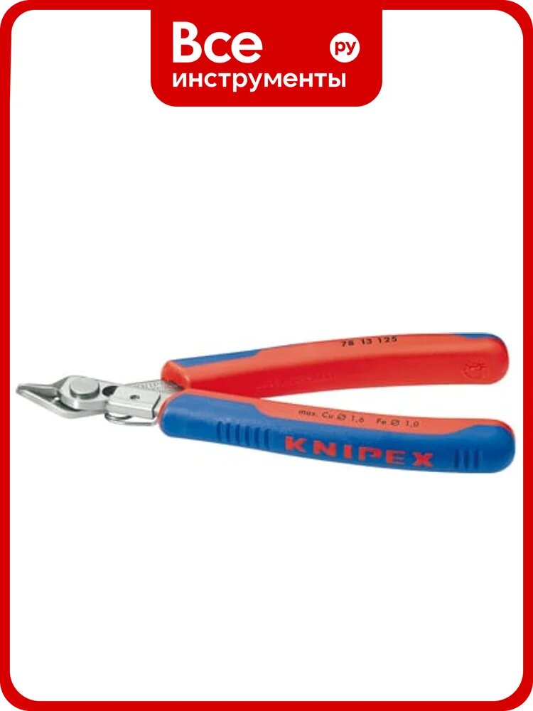 Бокорезы для электроники Knipex KN-7813125