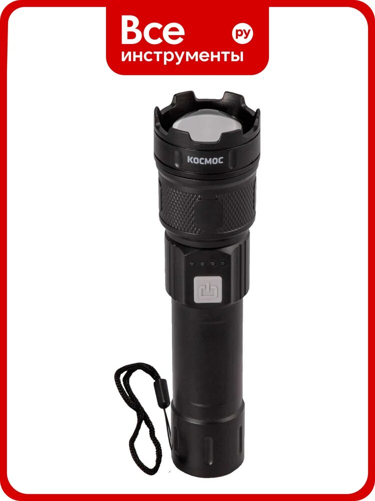 Фонарь ручной аккумуляторный космос 5Вт LED/Li-ion 18650 1200mAh/ABS-пластик/USB Type-C KOC122Lit