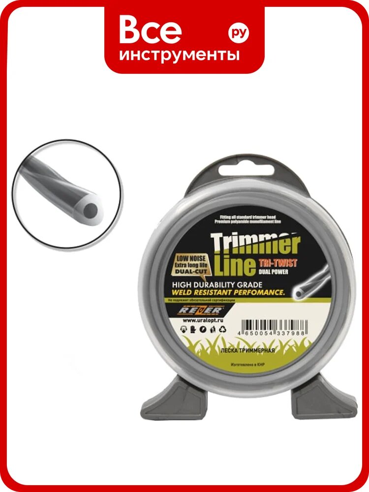 Леска триммерная TRI-TWIST (2.0 мм; 55 м; витая) Rezer 03.007.00128