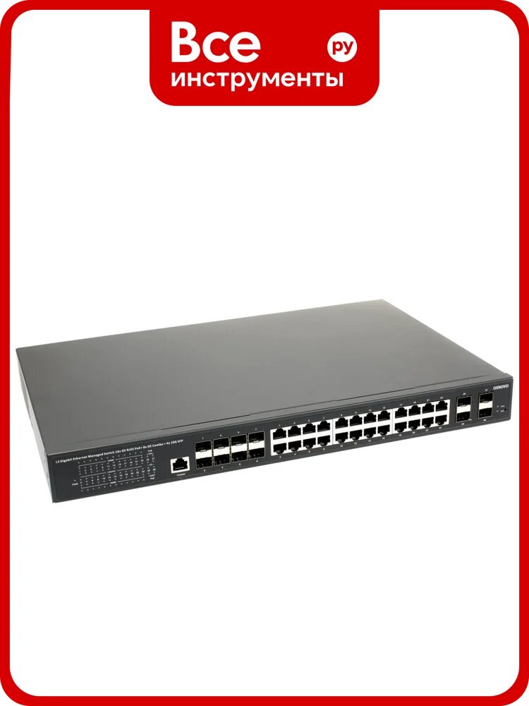 Управляемый L3 коммутатор OSNOVO SW-32G4X-3L Gigabit Ethernet на 16xGE RJ-45 c PoE + 8xGE Combo (RJ-45 + SFP) + 4x10G SFP+ Uplink sct1447