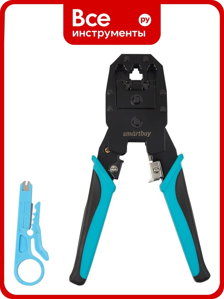 Обжимные клещи для интернет кабеля Smartbuy RJ-45, tools SBT-WCR-5, удобный