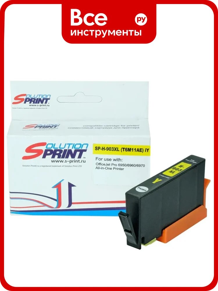 Картридж Solution print Solutionprint SP 903XL для HP, желтый, совместимый с HP Pro 6960/6970, пластиковый корпус