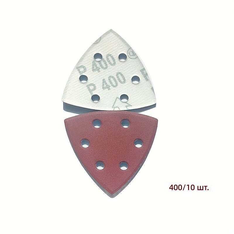 Треугольная наждачная бумага 93x93x93 мм, 6 отверстий, зернистость #400, 10 штук