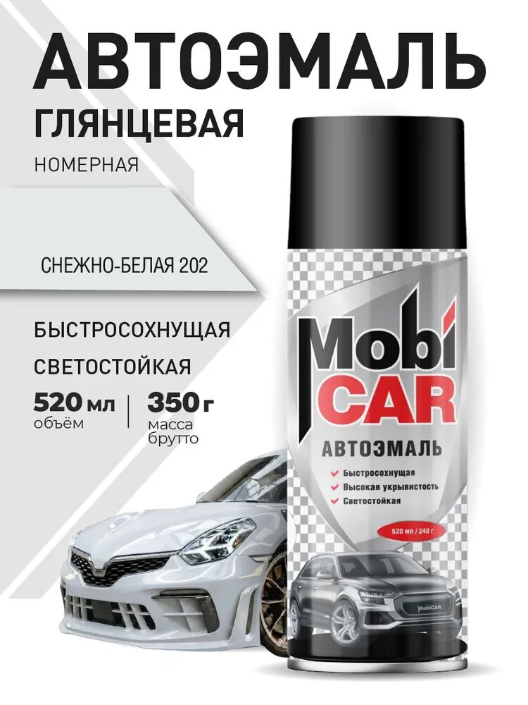 Аэрозольная автоэмаль MobiCAR в баллоне 520 мл глянцевая, цвет Снежно-белый