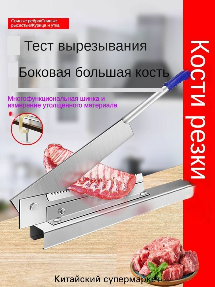 Куттер