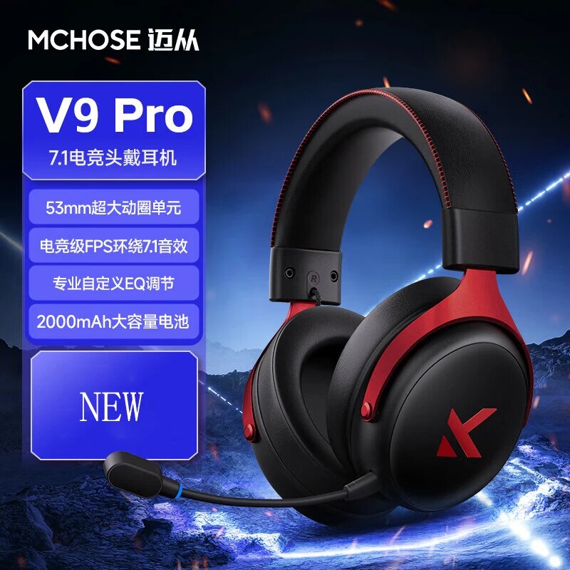 MCHOSE V9 Pro игровая гарнитура, черная/красная