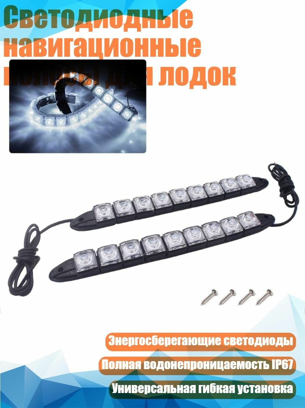 Аксессуары, запчасти для SUP-доски