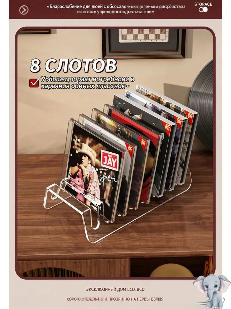 Органайзер доя cd — фото 1