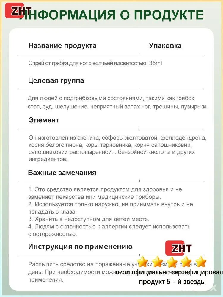 Дезодорант — фото 1