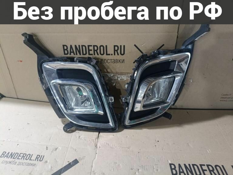 Противотуманная фара в бампер с пробегом Mazda Mpv LY3P