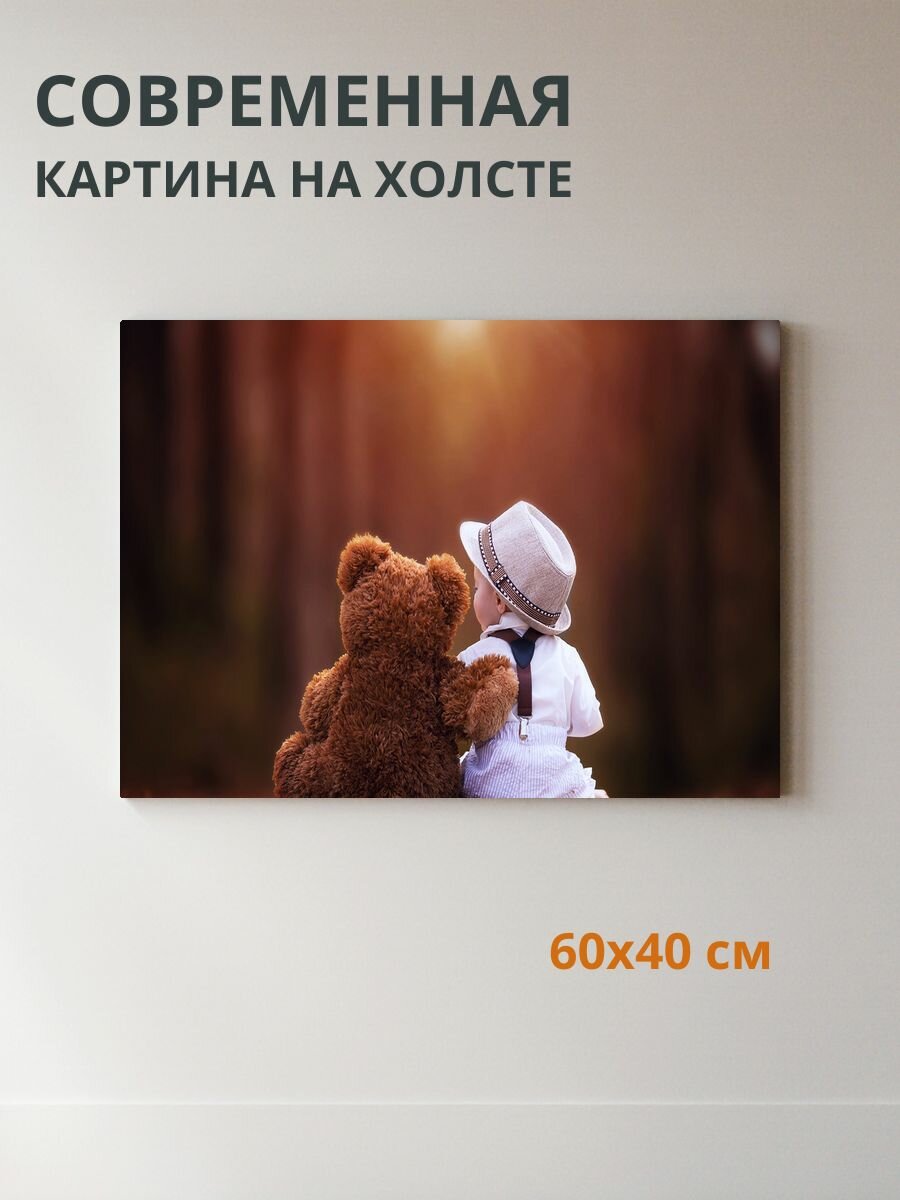 Картина на холсте Детский сюжет 60x40 см