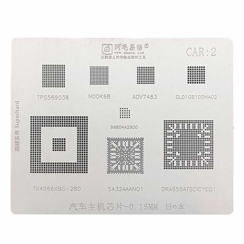 Трафарет AMAOE CAR2 T:0.15mm