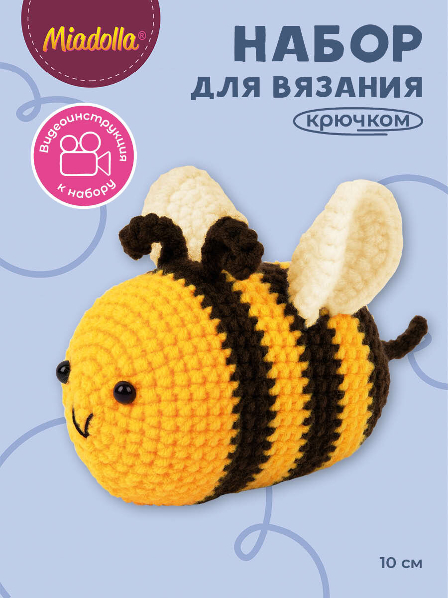 Набор для вязания крючком игрушки "Miadolla" AMG-0102 Любопытная пчелка