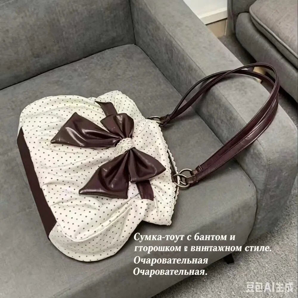 Сумка — фото 1