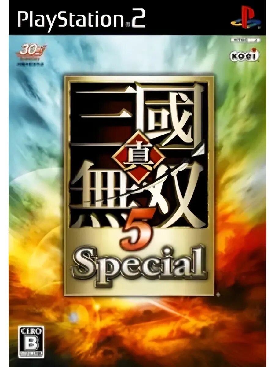 Shin Sangoku Musou 5 Special (PS2 CHiP)