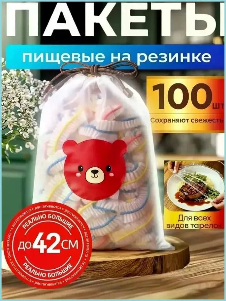 Пакет bag in box с крышкой