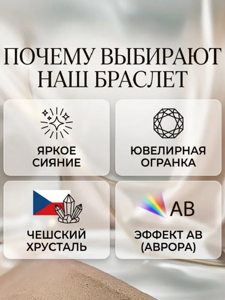 Инструмент для застёгивания украшения — фото 1