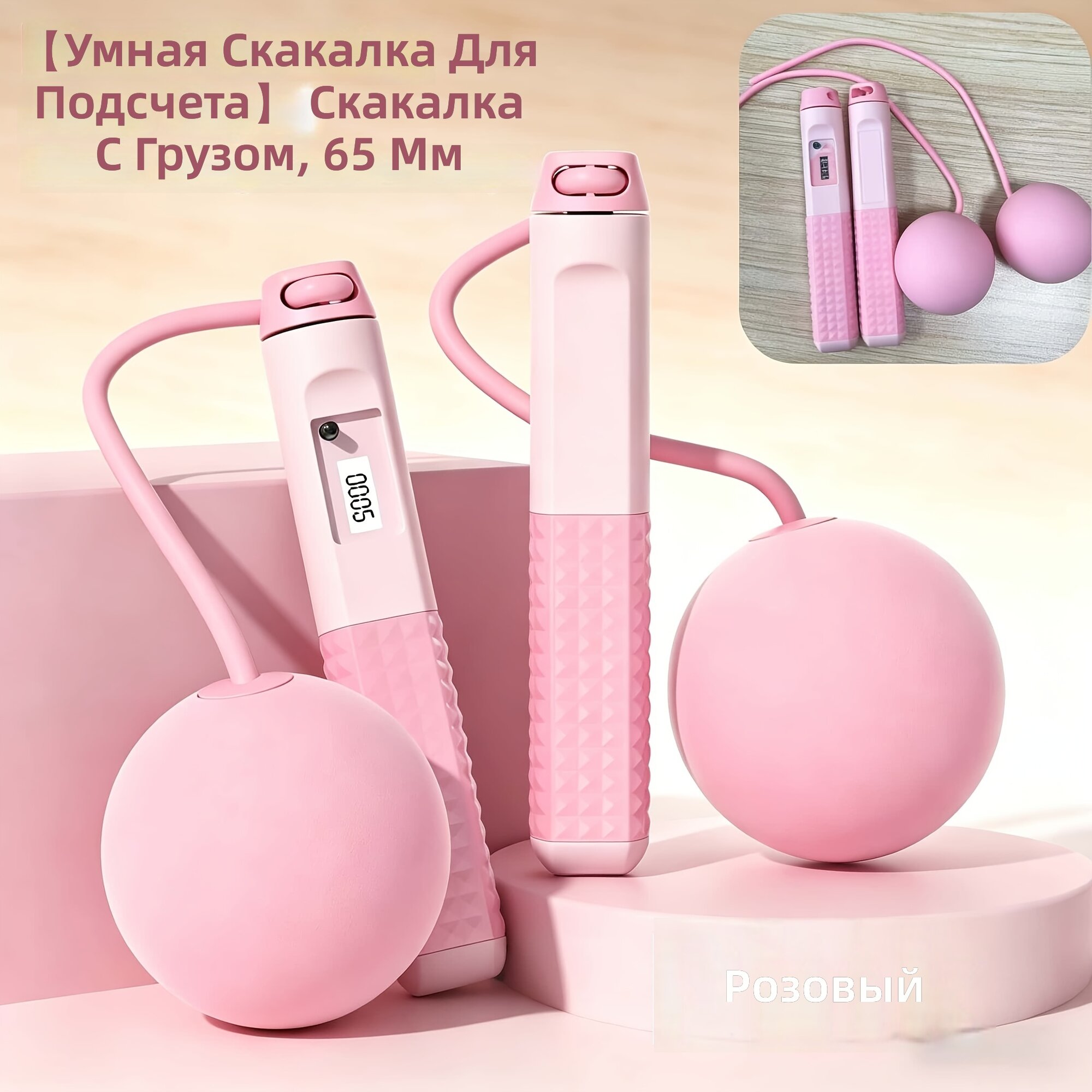 Утяжеленная скакалка без шнура, стальная проволока, губчатый подшипник, двухцелевой фитнес-инвентарь для помещений, портативный, розовый