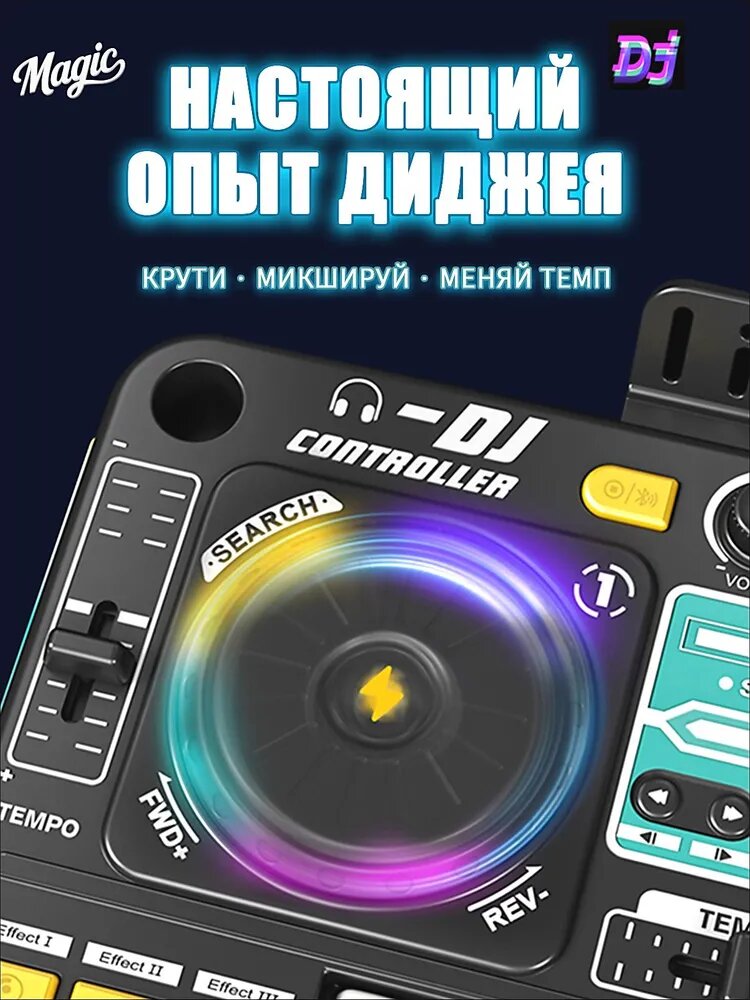 Музыкальная игрушка — фото 1
