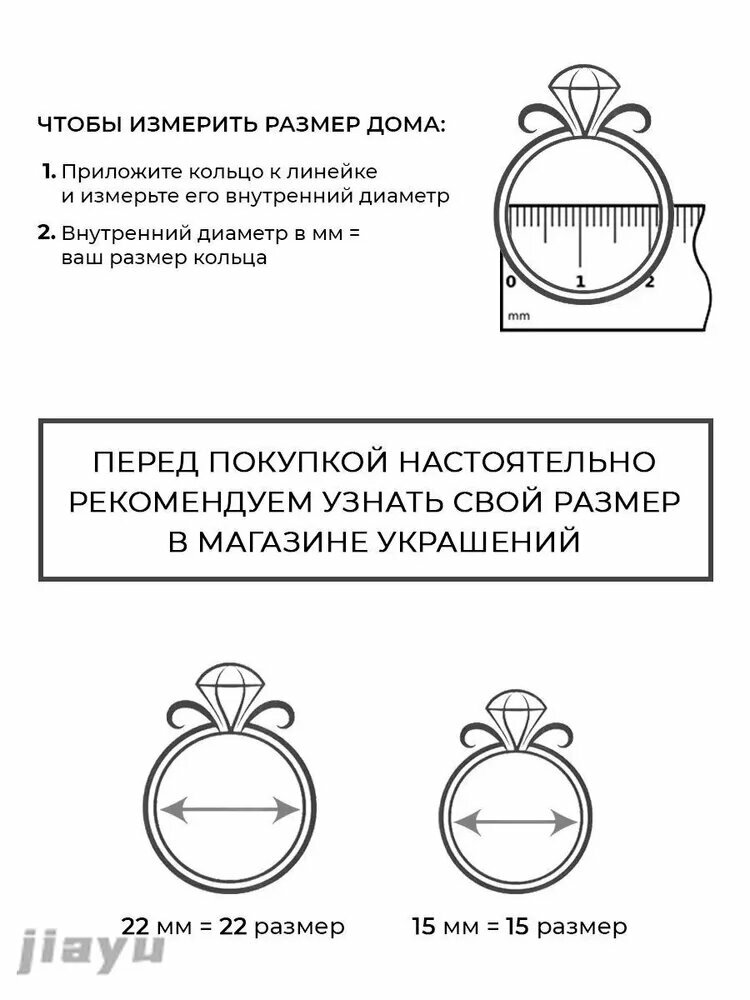 Кольцо, фианит — фото 1