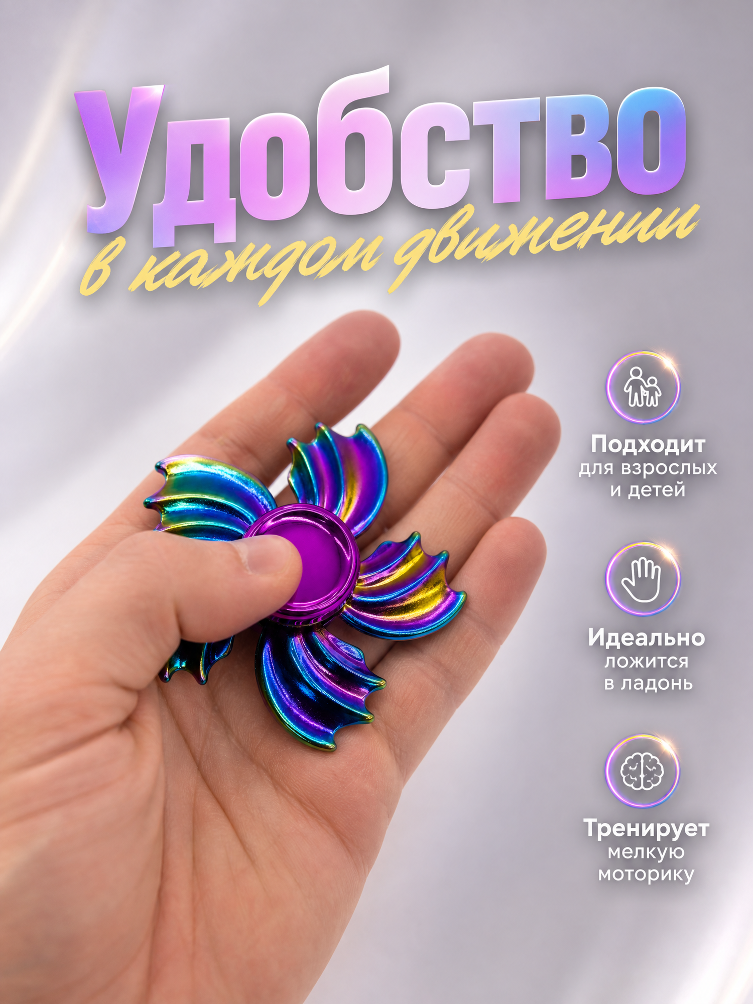 Спиннер, антистресс, с подшипником, цинковый сплав, 2 см, фиолетовый — фото 1