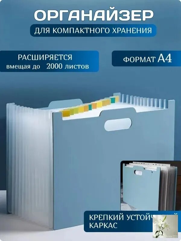 Папка для труда A4, 1 шт.