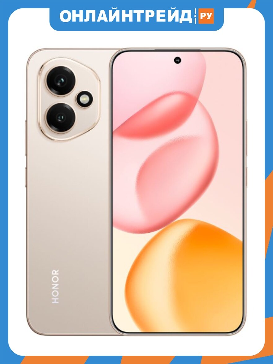Смартфон Honor 400 12/256GB Золотой