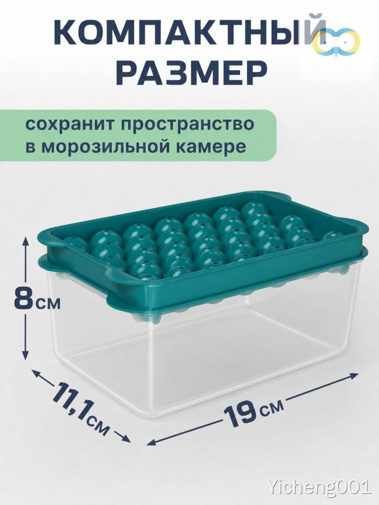 Форма для льда 33 ячейки с контейнером, зеленая, 1 шт, для дома — фото 1