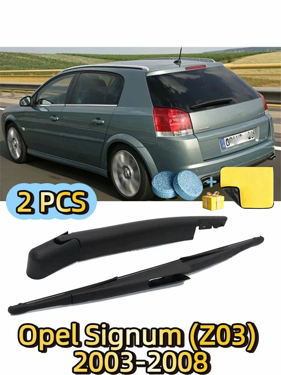 Стеклоочиститель для заднего стекла, 16 дюймов, для Opel Signum 2003-2008